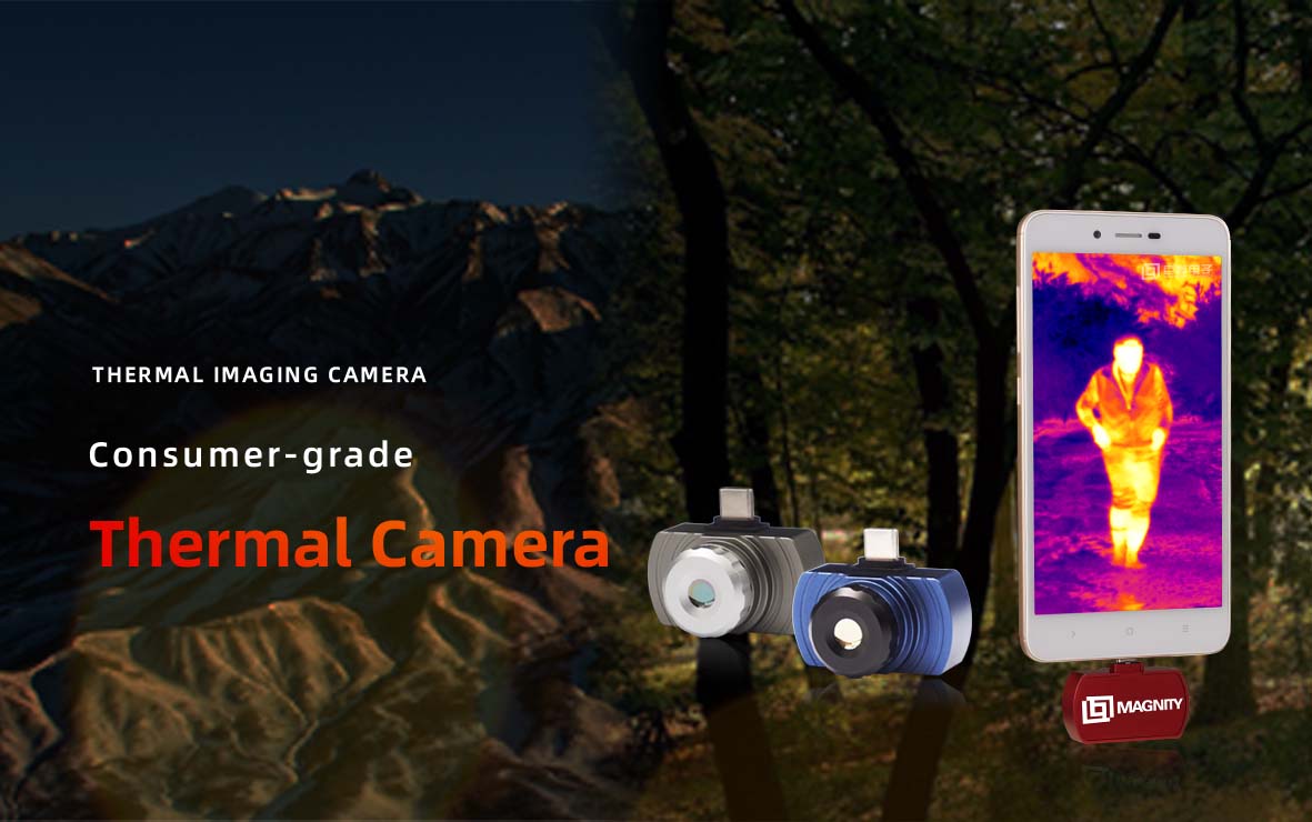 巨哥科技-红外热成像仪,热像仪,光谱仪,激光光束分析仪,短波相机,中波制冷热像仪